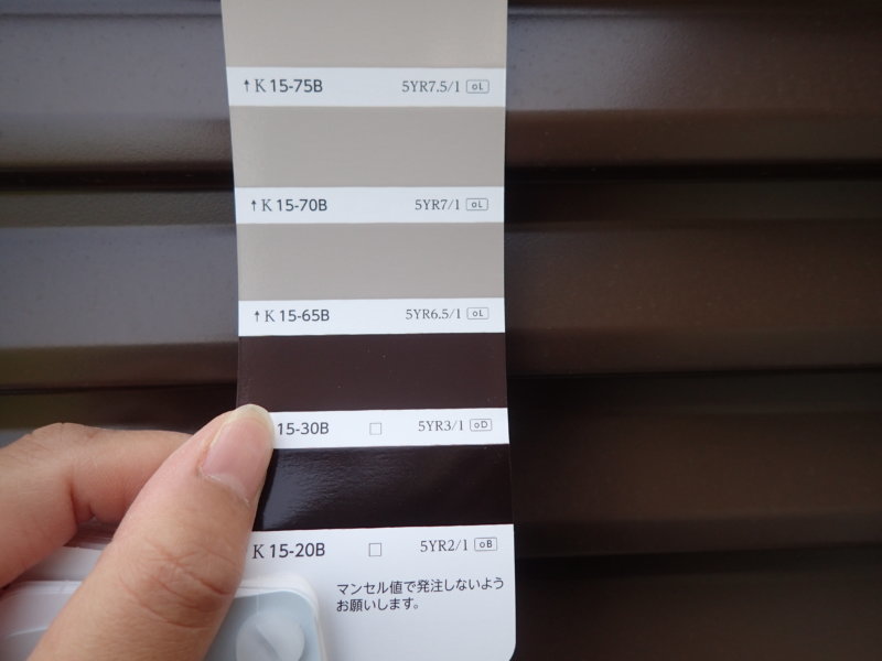 カラーシミュレーション｜スタッフブログ｜外壁塗装、屋根塗装なら浜松市密着98年の加藤塗装へ｜Page:2