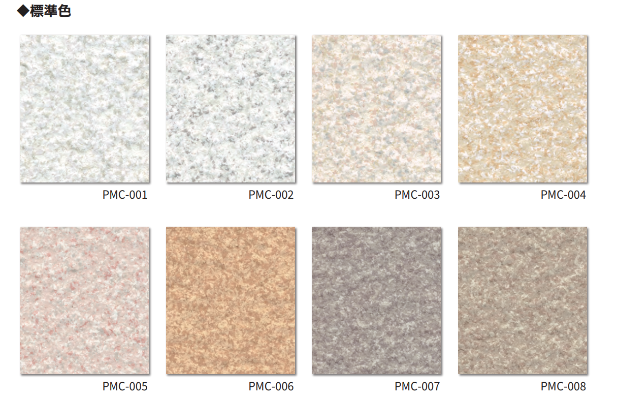 お洒落な外壁に早変わりエスケープレミアムマルチカラー！静岡県浜松市加藤塗装株式会社｜スタッフブログ｜浜松市で外壁塗装・屋根塗装なら創業100年の加藤塗装へ